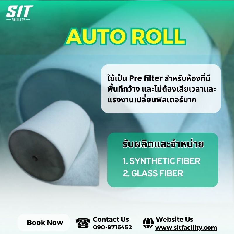Auto roll - sitfacility